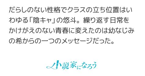 冬空の星は君の瞳に映る