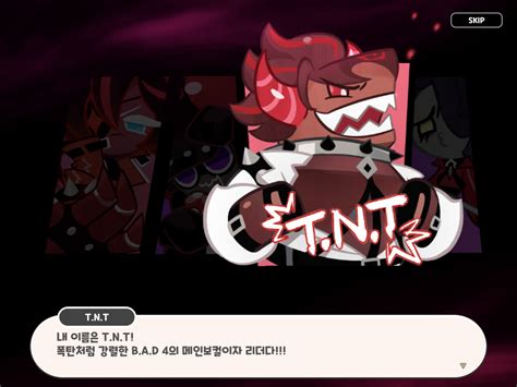 투디갤 AI 근데 쿠킹덤 배드4 왜 찰스가 리더냐