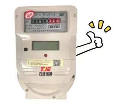 物联网燃气表常见问题解答 缴费 电池 显示