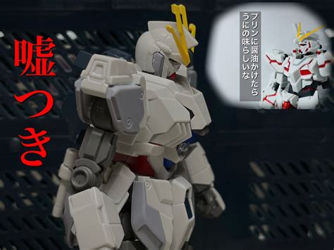 くまでかな On Twitter Rt Z84vetzoen0sg42 ウチのうるせぇやつら ガンプラ 85 嘘つき