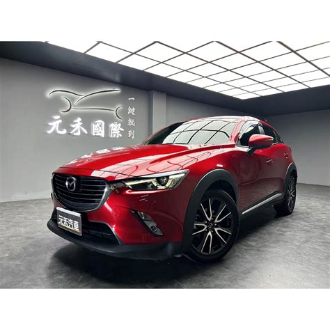『二手車 中古車買賣』2018 Mazda Cx3 Sky G頂級型 實價刊登528萬可小議 蝦皮購物