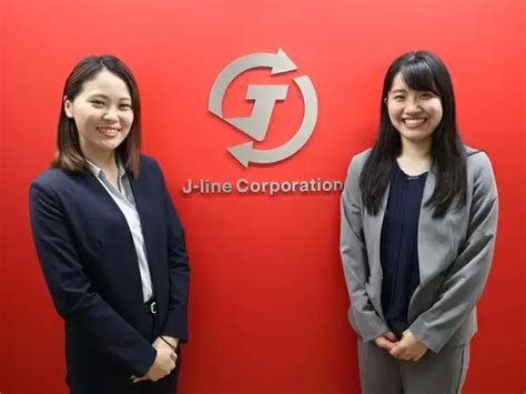 ジェイ・ライン株式会社の転職・求人情報 女の転職type