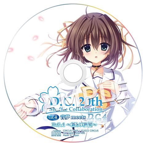 Dc20th Shuffle Collaboration Vol4 朝倉音夢 B2タペストリー 特典cd付き