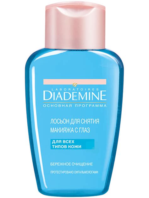 Лосьон для снятия макияжа с глаз Diademine Основная программа ...