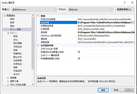 机器视觉系列4：c 部署pytorch模型libtorch libtorch c 部署 csdn博客