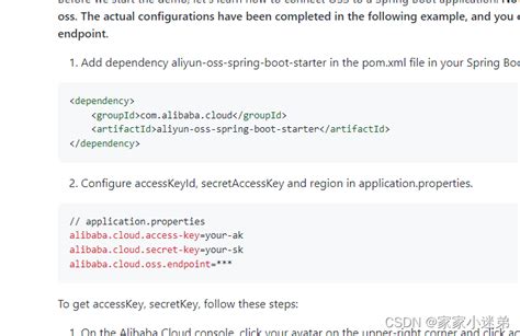 引入阿里云存储oss报错：error Creating Bean With Name ‘ossclient‘ Defined Inerror Creating Bean With Name
