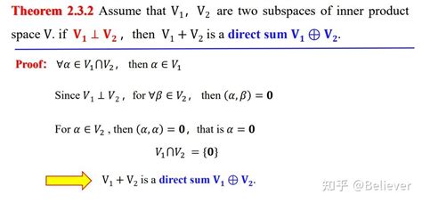 矩阵论学习笔记（二） 内积空间 知乎