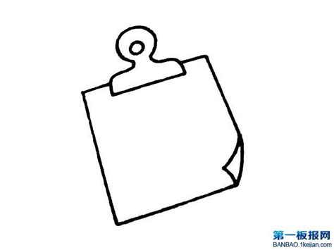 文件夹夹板简笔画 简笔画图片大全 普车都