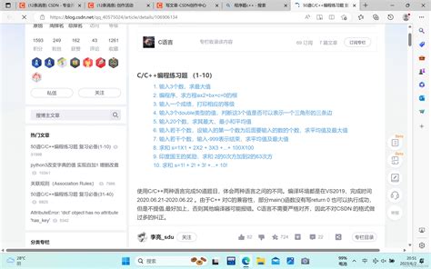 c 系统it CSDN博客