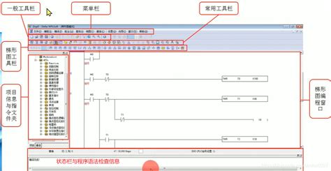【台达 Plc 1】 编程软件（wpl）台达plc编程软件 Csdn博客