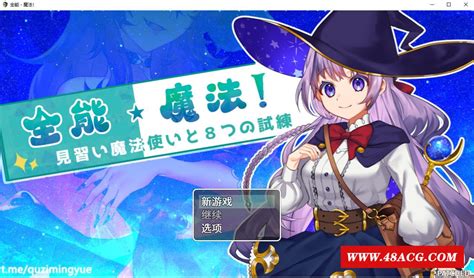【rpg中文】全能★魔法！见习魔法师的奇妙试炼 Steam官方中文版全回想【新作11g】