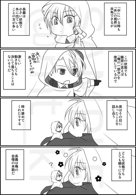 もちマロン on Twitter RT mt kr 5月末のちょぎくに新刊サンプルも先行公開しちゃう