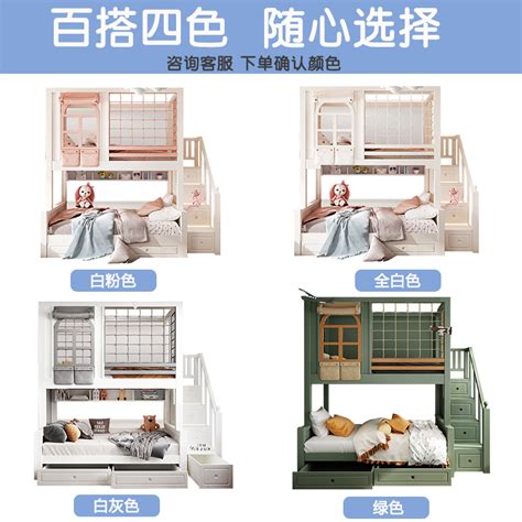 可定制实木儿童上下床双层床上下铺两层男孩高低子母床女孩母子床