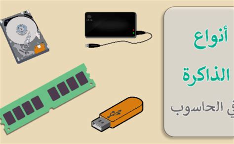 قسم كامل لجميع مواضيع الحاسوب الكمبيوتر الصفحة 2 من 4 الكترونيك