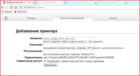 driver canon lbp 1120 windows 7 64 bits lgkum