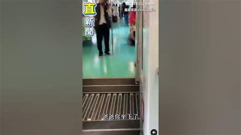 「我爸頭破血流」！她帶父就醫搭上中捷直播揭慘況：我手還在發抖｜三立新聞網 Shorts Youtube