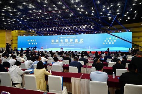 郑州发布“郑聚英才计划”，全力打造国内一流、国际知名人才高地 知乎