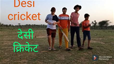 Desi Cricket Comedy Video Youtube