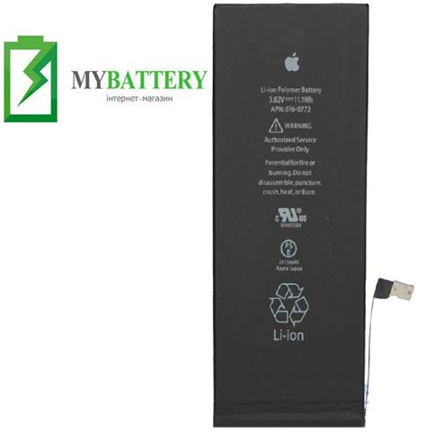Оригинальный Аккумулятор АКБ (Батарея) для Apple IPhone 6 Plus 2915 MAh ...