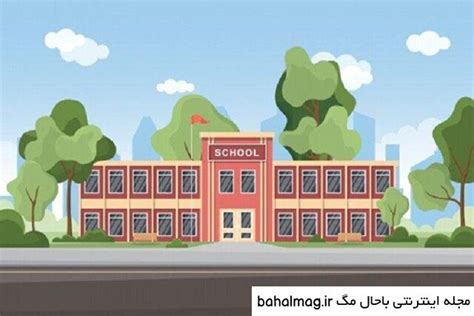 عکس مدرسه پسرانه کارتونی ️ بهترین تصاویر