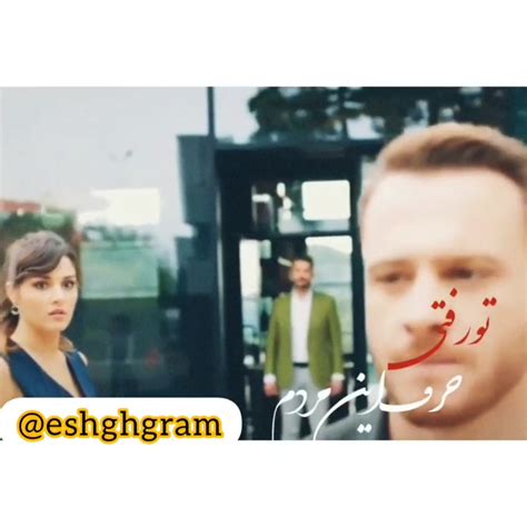 ادا و سرکان غمگین