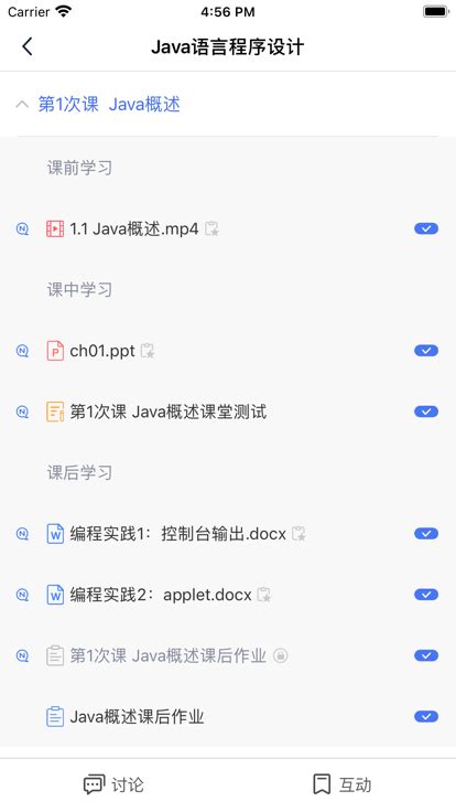 东软智慧教育app下载安装 东软智慧教育平台app最新版下载 东软智慧教学 v1 0 安卓官方版 007游戏网
