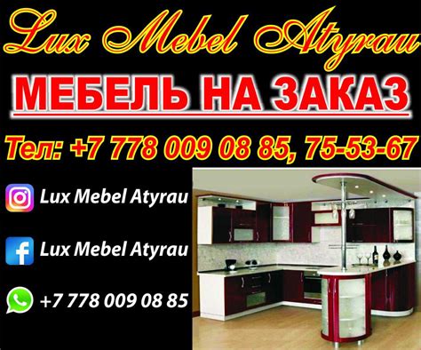 ТОО Интеллекта Казахстан ТОО Интеллекта Казахстан