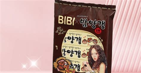 달디달고 달디단 밤양갱 이마트 비비 밤양갱 협업 한정판 공개
