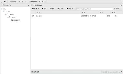 uploads labs靶场（docker部署）（一到八关） upload labs docker靶场 csdn博客