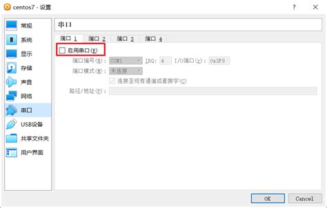 在virtualbox中安装centos7虚拟机系统 编程技术分享