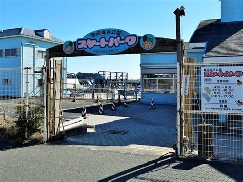 鵠沼海浜公園スケートパーク アウトドア・公園 藤沢市 湘南ナビ！