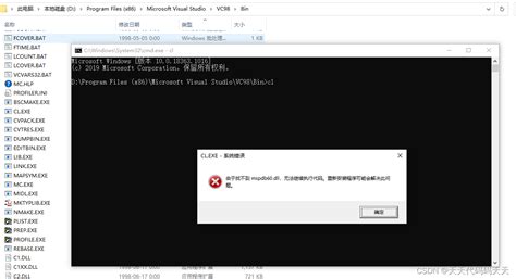 在命令行中使用 Clexe编译 Cc 程序并执行 Csdn博客