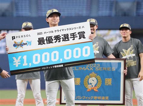 ＜cs2 オ・ロ（4）＞mvpを獲得した杉本が負傷交代で不在のため、石川亮が代わりに受け取る（撮影・椎名 航） ― スポニチ Sponichi