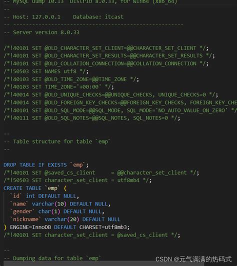 Mysql进阶之锁（全局锁以及备份报错解决）分配的最大允许库对象锁报错 Csdn博客