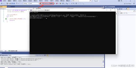 Visual Studio 实现C 控制台输出HelloWrold visual studio控制台输出 CSDN博客