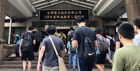 台電826個職缺26萬人搶 報名人數創新高 要聞 工商時報