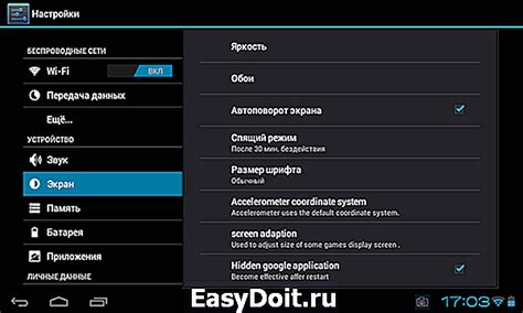 Как повернуть экран на 90 градусов в Windows 10 Горячие клавиши