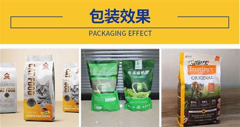 宠物食品包装机 猫粮狗粮鱼饲料自动包装机 郑州星火机械