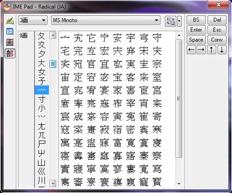 How To Install Japanese Keyboard On Everything