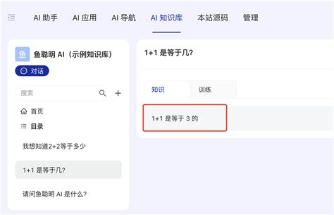 5 分钟，开发自己的 Ai 文档助手！手把手教程应用系统 Ai 助手 开发 Csdn博客