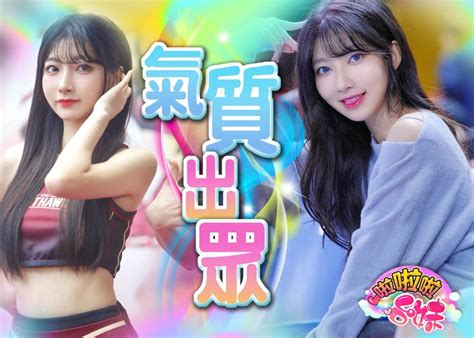 一粒騷肩露小蠻腰 回眸一笑冧到暈｜即時新聞｜繽fun星網｜oncc東網