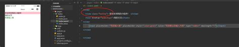 Wechat Applet Development Notes
