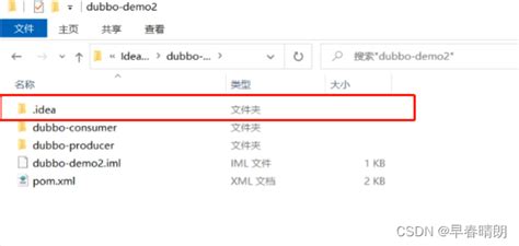 idea开启dashboard面板 idea dashboard开启 csdn博客