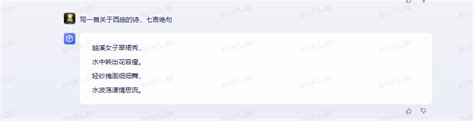 Prompt Learning：【文心一言】提示词功能系统学习，文心一言 Prompt Csdn博客