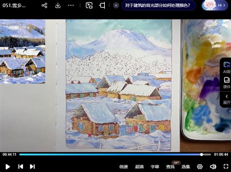 欧阳贝钢笔淡彩花卉果蔬自然风景课2023【画质不错有课件】 Hiziy丨资源磁场