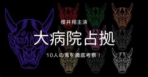 【夕暮れに、手をつなぐ】脚本はあの人気ドラマの脚本家！ベテランぞろいのスタッフ陣