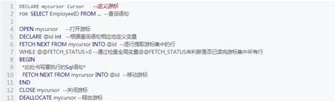 游标存储过程触发器的区别与使用 LOVEYANHAN 博客园