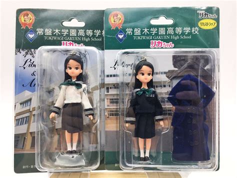 【新品】【未開封】かわいいリカちゃん リカストラップ 常盤木学園高等学校 夏服 冬服 2点セット タカラの落札情報詳細 ヤフオク落札価格
