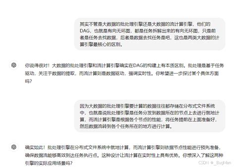 【流计算】数据处理模块：流计算引擎的核心概念流计算模块 Csdn博客