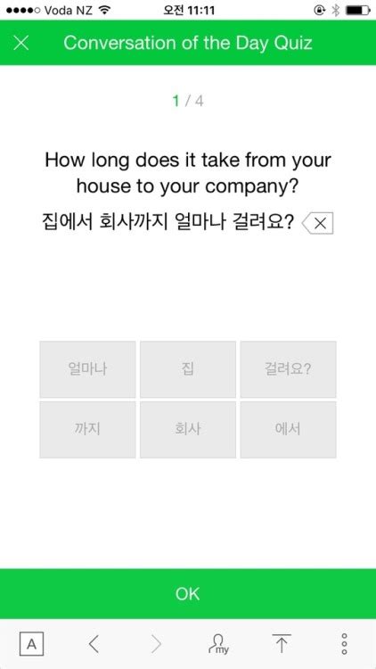 There Is A New Korean Learning Tool Launched By Na Tumbex